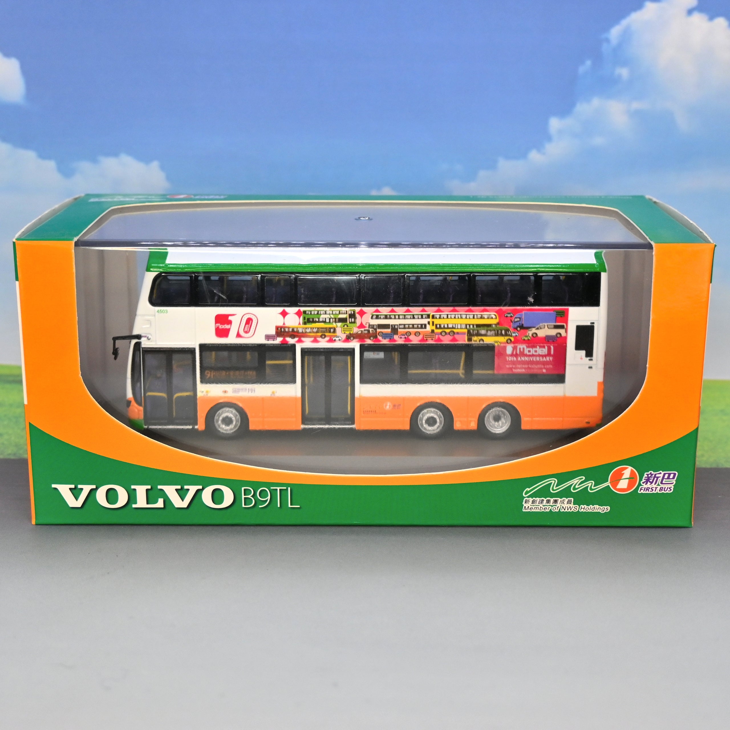 Model 1 20071 / Volvo B9TL / Model 1 10th Anniversary / 1:76 Scale ...