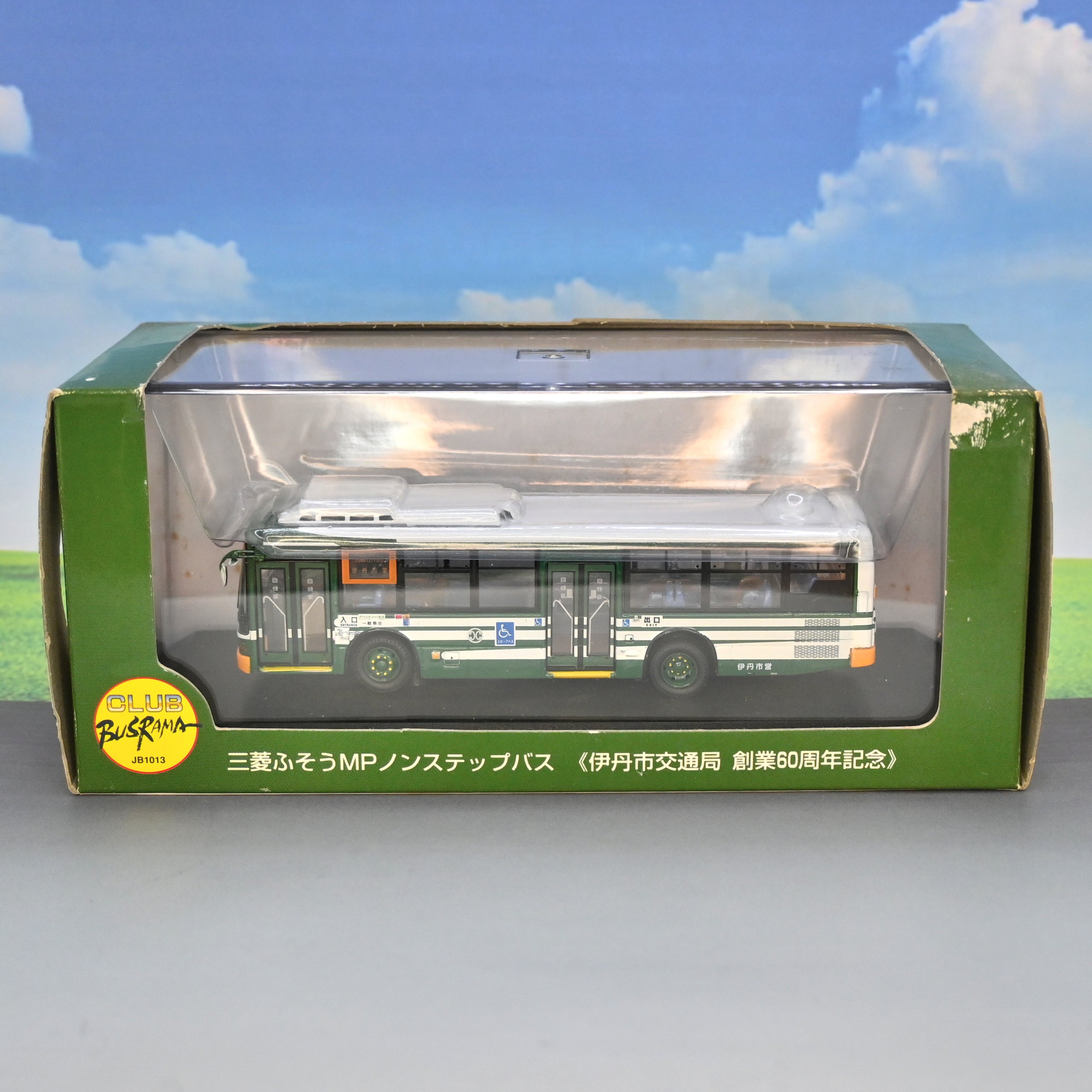 CMNL JB1013 / Mitsubishi Fuso MP / Itami City / 1:76 Scale | Model ...